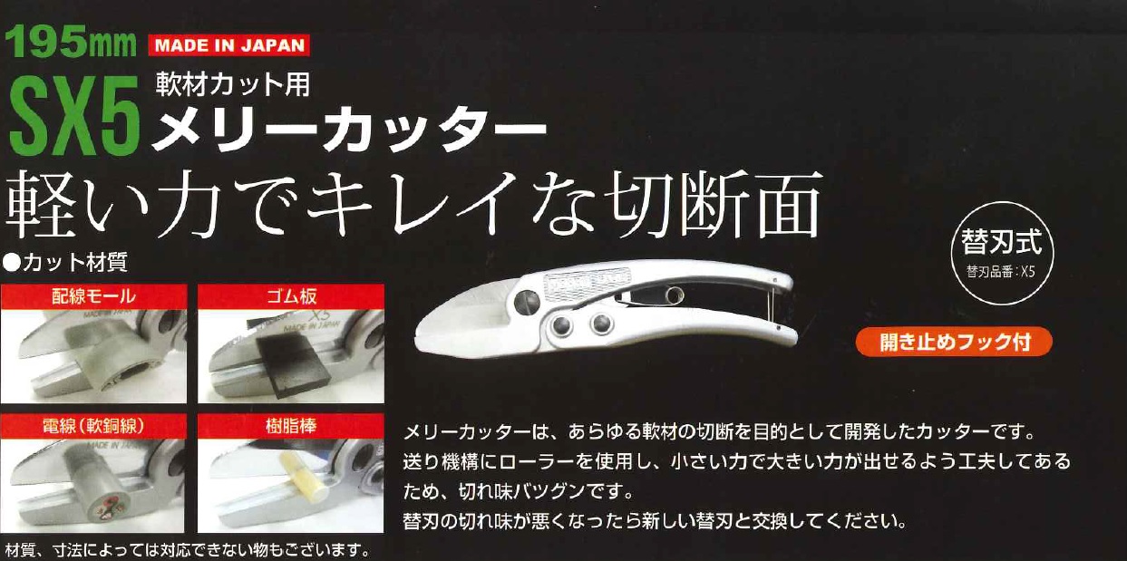 Ichiban Precision Sdn Bhd - muromoto - Muromoto Pro Edge Nipper, Slash Nipper, Dama Scus Cutter ...